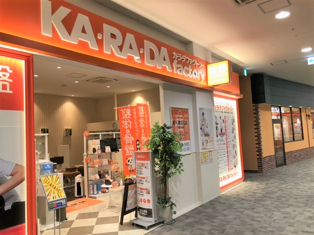 カラダファクトリー（公式）イオンモール春日部店（藤の牛島駅・春日部駅・南桜井駅）｜整体・骨盤矯正・もみほぐしのカラダファクトリー