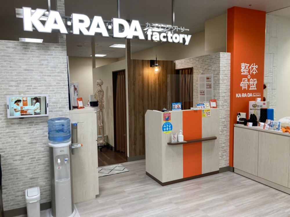 カラダファクトリー（公式）ラクア緑井広島店（緑井駅）｜整体・骨盤矯正・もみほぐしのカラダファクトリー