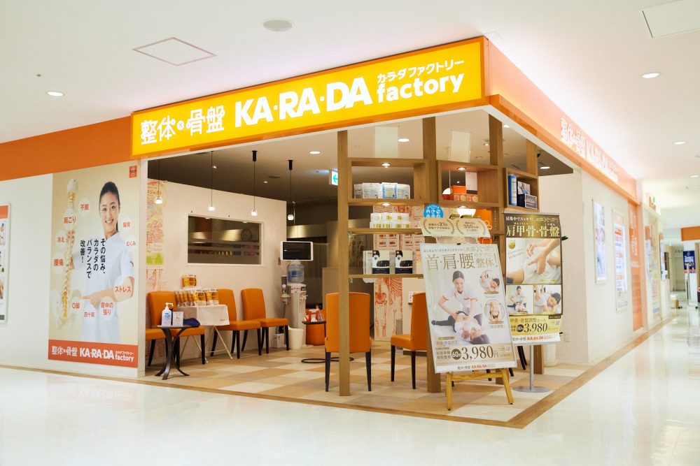 カラダファクトリー（公式）相模大野ステーションスクエア店（相模大野駅）｜整体・骨盤矯正・もみほぐしのカラダファクトリー
