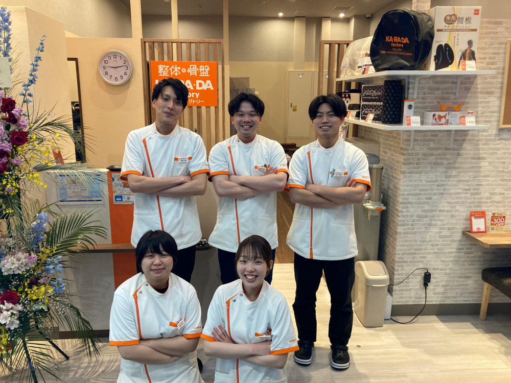 カラダファクトリー（公式）ららぽーと門真店（門真市駅）｜整体・骨盤矯正・もみほぐしのカラダファクトリー