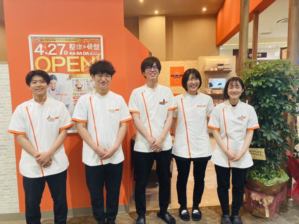 カラダファクトリー（公式）フォレオ大津一里山店（瀬田駅）｜整体・骨盤矯正・もみほぐしのカラダファクトリー